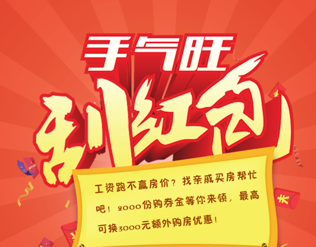 Html5手机端刮刮卡抽奖活动专题页面模板