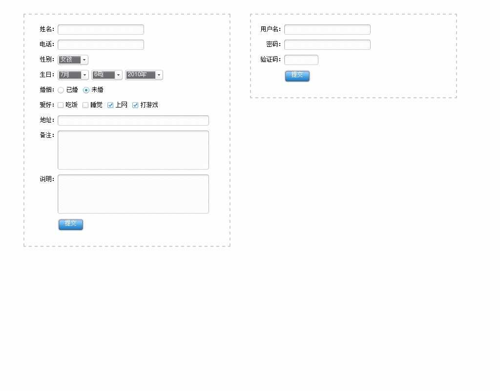 原生js Form表单美化插件表单元素input Select Checkbox Radio属性表单美化