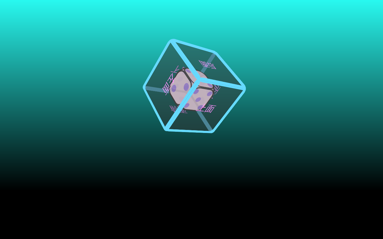 纯css3超炫酷3D旋转立方体动画特效