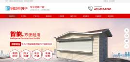 Jquery网页特效最全网页模板和网站模板jquery代码 17素材网