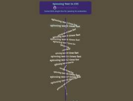 旋风字体设计，简单的文字出现动画效果-17素材网