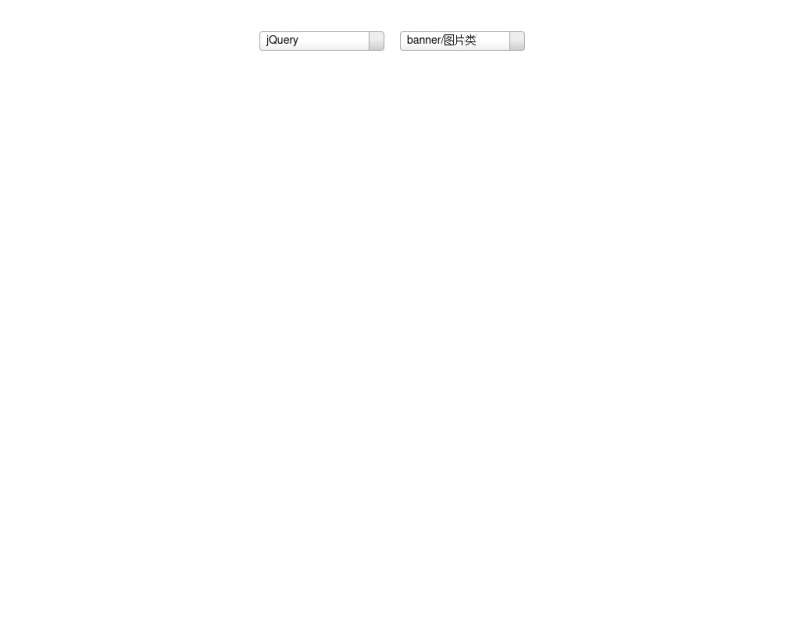 Jquery Input Text文本框模拟select框美化