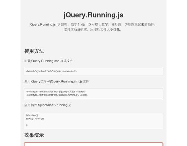 指数增长模型,增长曲线动画演示模板 17素材网