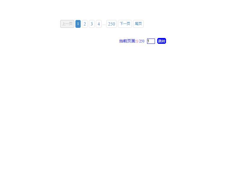 Jquery刷新当前分页插件