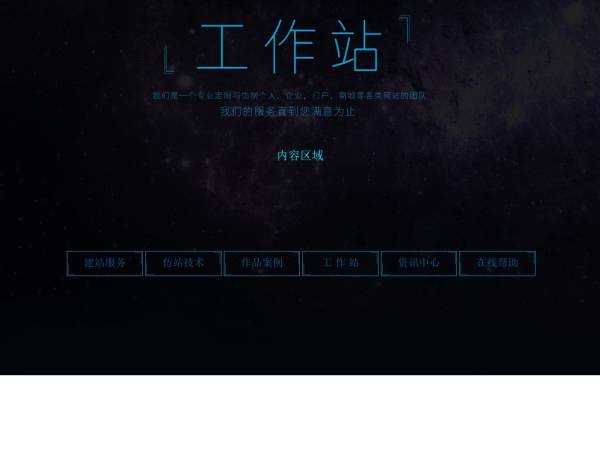 Html5与css3html5 Css3教程html5 Css3 实例html5 Css3 网站html5 Css3 案例17素材网 7208