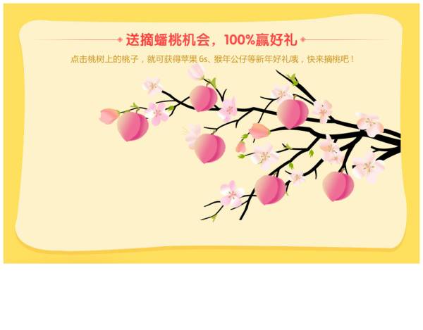 悬挂摇摆的弹珠动画特效