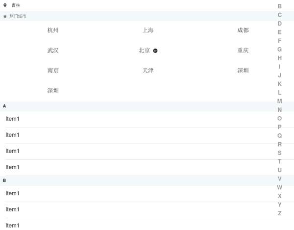 Vue通讯录索引表格查询代码