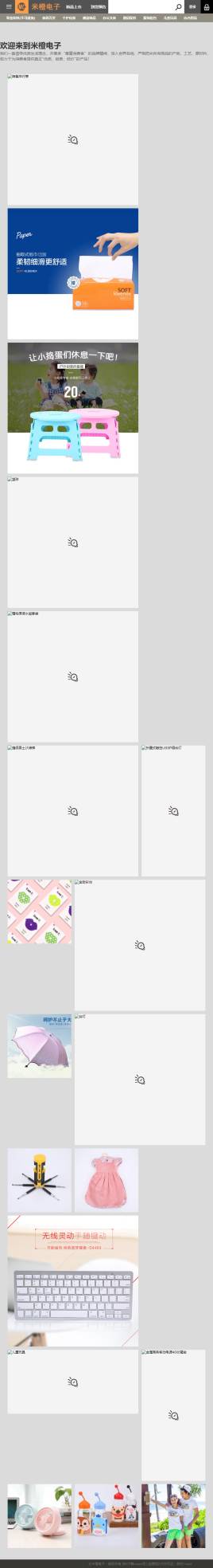 htmljquery特效代码_htmljs特效代码_html网页代码下载-17素材网